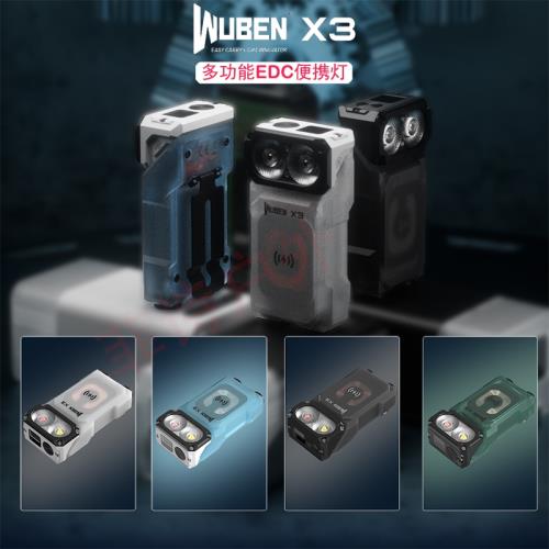 WUBEN務本X3便攜EDC手電筒強光充電戶外家用隨身應急照明|手電筒|ETMall東森購物網