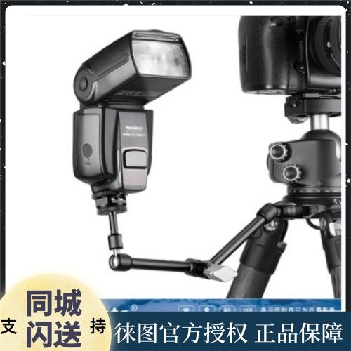 徠圖/leofoto AM-3kit/AM-4套裝外置魔術手臂萬向支架怪手配件|手機支架/手機座|ETMall東森購物網