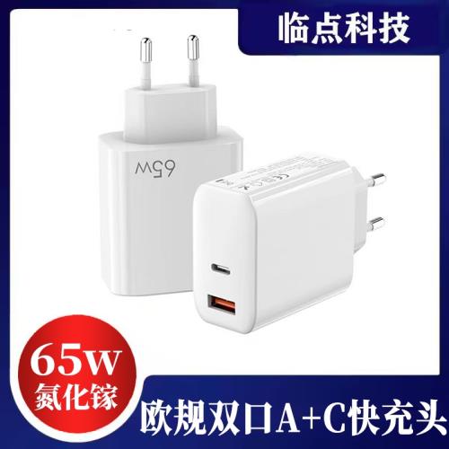 蘋果65W歐盟氮化鎵筆記本快充頭|智慧型手機充電器|ETMall東森購物網