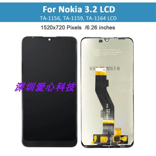 適用于諾基亞nokia 3.2屏幕總成TA-1156 1159 1164觸摸顯示液晶屏|手機零件|ETMall東森購物網