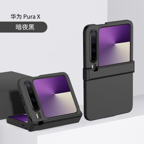 【鉸鏈全包】適用三星zfold4手機殼折疊屏fold3超薄磨砂w23膚感保護套簡約w22新款全包防摔男女2022心系天下|手機保護套/殼|ETMall東森購物網