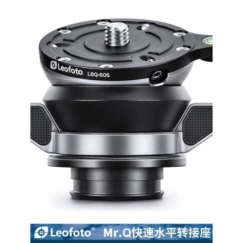 徠圖Leofoto LBQ-50S/60S Mr.Q系列專用水平半球云臺轉接座|腳架/雲台|ETMall東森購物網