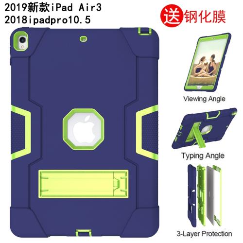 護膜者蘋果iPad全包邊平板保護套|平板電腦保護套/殼|ETMall東森購物網