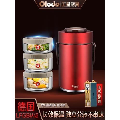 304不銹鋼上班族手提保溫飯盒|便當/保溫桶/保溫提鍋|ETMall東森購物網