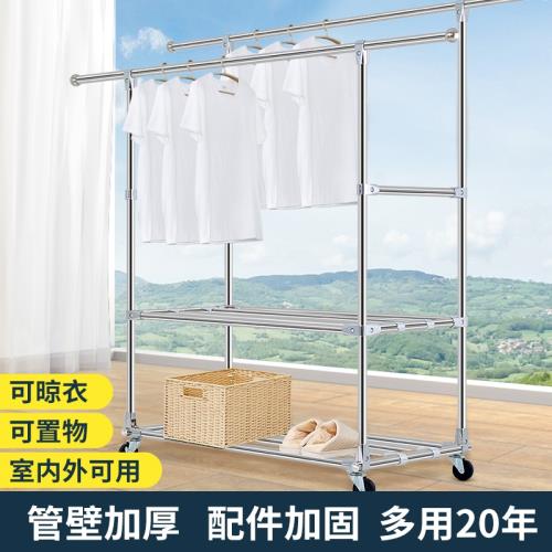 G款+P款地晾衣架|置地/升降晾曬衣架|ETMall東森購物網