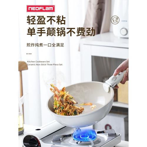 Neoflam平底鍋不粘鍋炒鍋家用可拆卸手柄煤氣灶電磁爐炒菜鍋專用|鍋具/煲/燒水壺|ETMall東森購物網