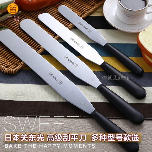 三能日本關東光奶油刮平刀 蛋糕抹刀刮刀S-155 S-205 S-255 S-310|烘培DIY器|ETMall東森購物網