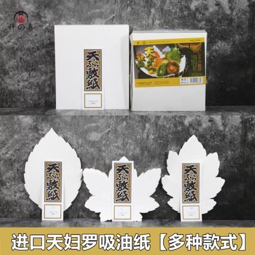 日本進口天婦羅烘培烹飪吸油紙|烘培DIY器具|ETMall東森購物網