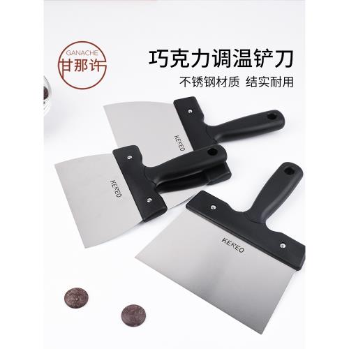 Kereo不銹鋼鏟刀巧克力調溫刀加厚鏟花刀裝飾手工巧克力烘焙工具|金秋購物節，全站最高39%回饋，消費滿額再抽999黃金|烘培DIY器具 ...
