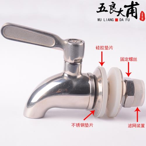 水龍頭304不銹鋼防堵閥門陶瓷|收納瓶罐/廚房收納器皿|ETMall東森購物網