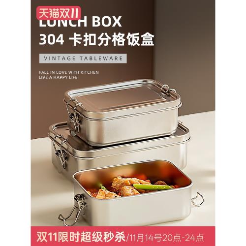 onlycook上班族304不銹鋼飯盒|便當/保溫桶/保溫提鍋|ETMall東森購物網