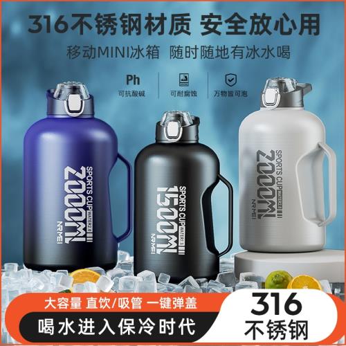 噸桶噸2000ml運動水壺316不銹鋼|保溫杯|ETMall東森購物網