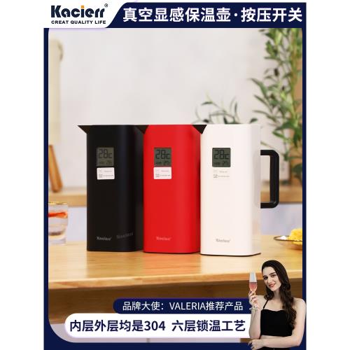 Kacierr雙層304智能溫度顯示真空保溫壺辦公室家用不銹鋼熱水瓶|保溫壺|ETMall東森購物網