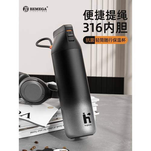 Bemega吸管保溫杯男款女2024新款高顏值316不銹鋼學生上學水杯子|保溫杯|ETMall東森購物網