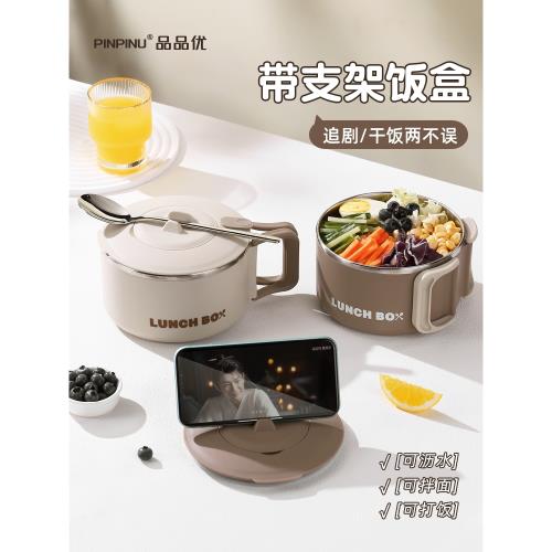 上班族打飯缸專用食堂316不銹鋼|便當/保溫桶/保溫提鍋|ETMall東森購物網