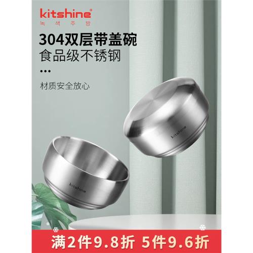 kitshine韓式304不銹鋼碗帶蓋子兒童湯碗雙層加厚隔熱防燙飯碗|碗|ETMall東森購物網
