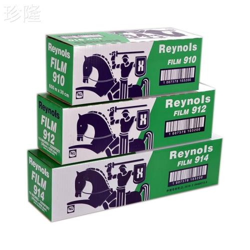 914/912/910保鮮膜食品專用帶切割酒店餐廳商用冷藏保鮮膜大卷|保鮮膜|ETMall東森購物網