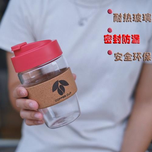 外帶咖啡杯密封隨手杯便攜玻璃咖啡杯環保杯大號|咖啡杯|ETMall東森購物網
