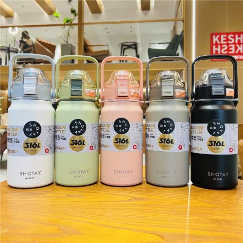 SHOTAY尚泰大容量保溫壺杯1.6L運動戶外健身吸管水杯子316不銹鋼|保溫杯|ETMall東森購物網