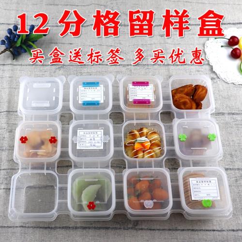 500張標簽菜品多格方形食物留樣|保鮮盒|ETMall東森購物網