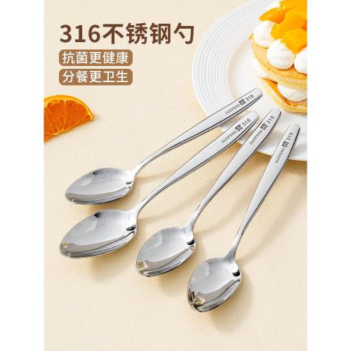 家用高檔精致長柄湯匙316不銹鋼|西餐湯匙|ETMall東森購物網