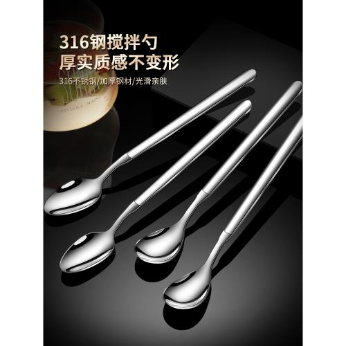 316L調料加長少女蜂蜜勺不銹鋼|咖啡湯匙|ETMall東森購物網