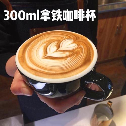 雞蛋型拿鐵300ml加厚專業咖啡杯|咖啡杯|ETMall東森購物網