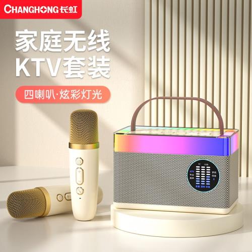 索愛sk10家用唱k歌話筒音響麥克風兒童手機無線藍牙家庭ktv一體機|麥克風/麥克風|ETMall東森購物網