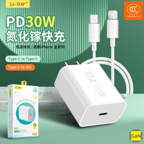 新款3C認證不發燙IP1314手機20W快充頭typec數據線PD閃充頭電器插頭套裝|智慧型手機充電器|ETMall東森購物網