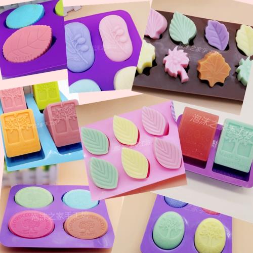 DIY自制四孔樹葉硅膠冰格55g香皂|烘培DIY器|ETMall東森購物網