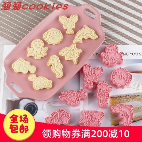 按壓式家用塑料3d立體餅干模具|烘培DIY器|ETMall東森購物網