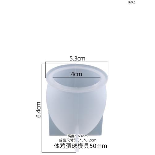 水晶滴膠小夜燈擺臺圓雞蛋硅膠模具DIY標本裝飾環氧樹脂膠材料包|烘培DIY器|ETMall東森購物網