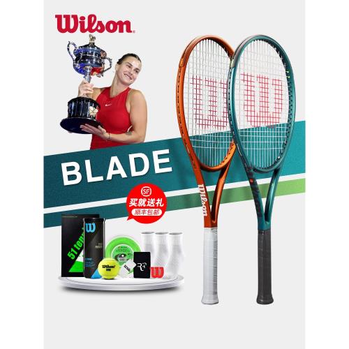 wilson威爾勝網球拍Blade V8 V9 PRO威爾遜法網男女全碳素專業拍|網球拍|ETMall東森購物網