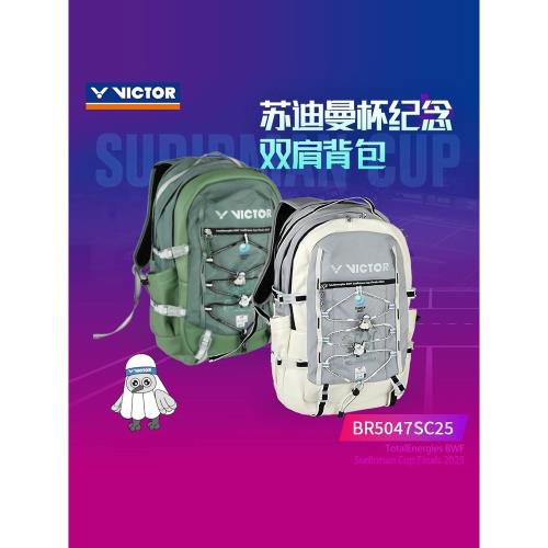 VICTOR勝利蘇迪曼杯紀念款羽毛球雙肩包BR5047SC/BR3050/BR7009WT|羽毛球包|ETMall東森購物網