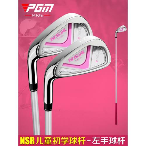 PGM 兒童高爾夫球桿 左手不銹鋼7號鐵 男童女童 初學球具 單支|高爾夫球桿|ETMall東森購物網