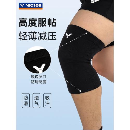 勝利SP181 VICTOR訓練網球護膝|其他運動護具|ETMall東森購物網