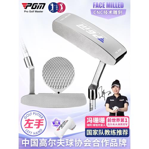 PGM新款！女士左手推桿 高爾夫球桿 單支 950鋼桿身 不銹鋼推桿頭|高爾夫球桿|ETMall東森購物網