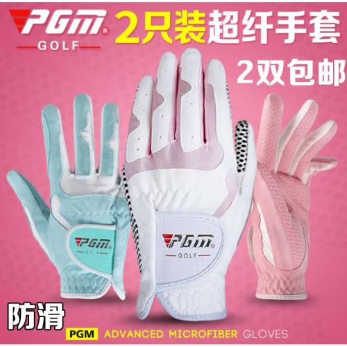 PGM防曬透氣高爾夫球手套|高爾夫手套|ETMall東森購物網
