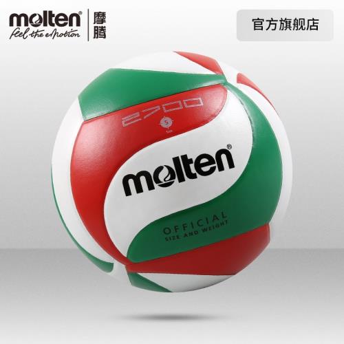 摩騰官方 molten摩騰排球5號4號硬排球PVC中考學生專用排球2700|排球|ETMall東森購物網