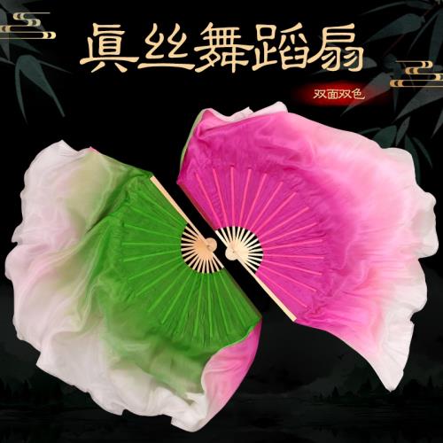 藝都180度真絲詠荷扇 舞蹈扇子雙面雙色漸變古典舞膠州秧歌跳舞扇|更多舞種|ETMall東森購物網