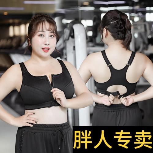 孕婦泳衣加肥加大碼泳裝胖mm大胸分體比基尼上衣防下垂奶罩200斤|分離泳衣|ETMall東森購物網