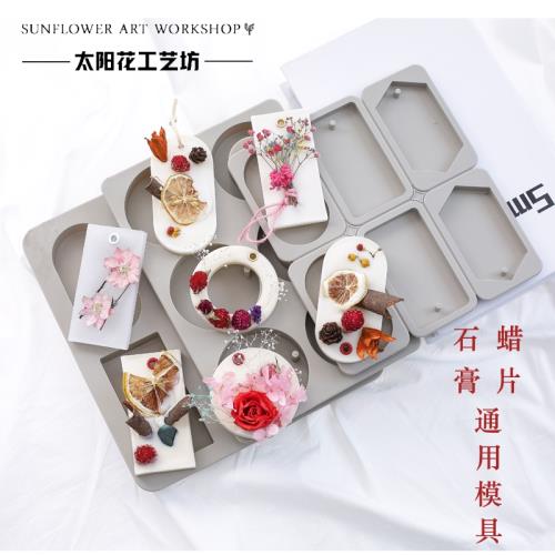 diy香薰手工圓形蠟燭硅膠模具|烘培DIY器|ETMall東森購物網