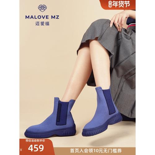 MALOVE MZ秋冬厚底休閑切爾西靴|切爾西靴|ETMall東森購物網