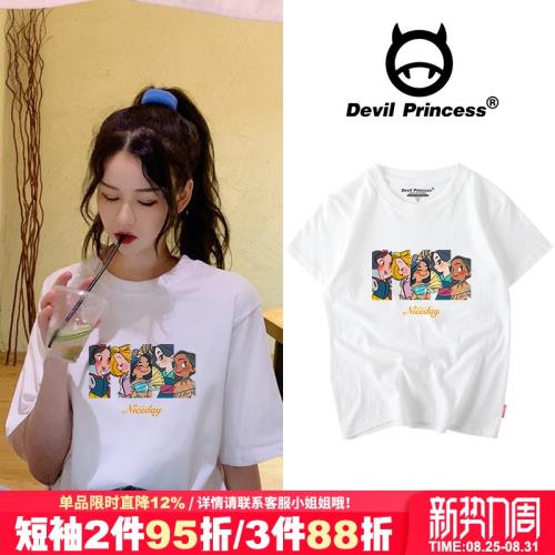 簡約chic短袖t恤姐妹閨蜜裝卡通|T恤|ETMall東森購物網