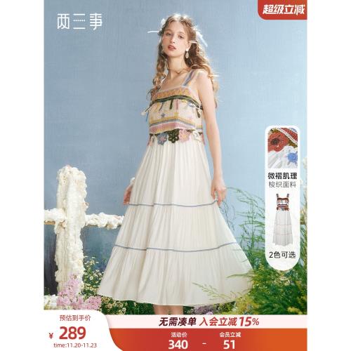 【618預售】兩三事吊帶連衣裙女2025夏季新款白色長裙子甜莓慕斯|洋裝|ETMall東森購物網