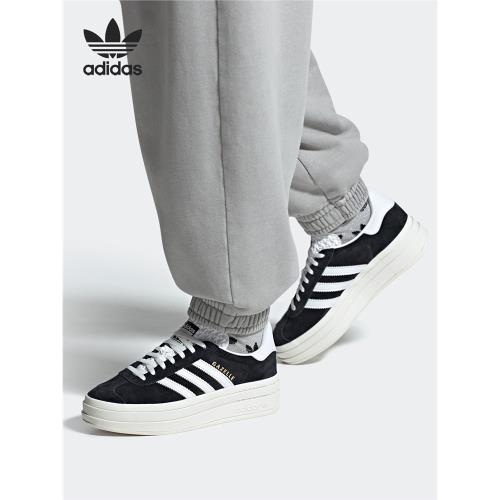 Adidas/阿迪達斯官方正品GAZELLE BOLD W 男女運動休閑鞋HQ6912|運動休閒鞋|ETMall東森購物網