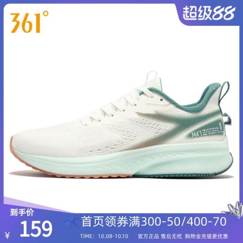 361度緩震軟底網面透氣男鞋|跑步鞋|ETMall東森購物網