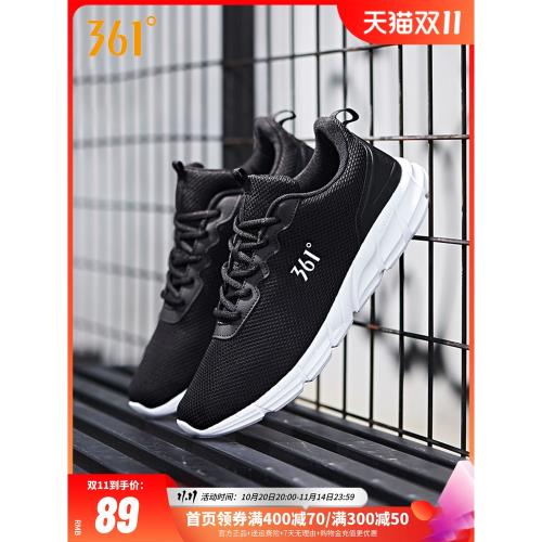 361運動鞋男鞋跑鞋網面透氣休閑鞋子網鞋減震跑步鞋男士百搭輕便|跑步鞋|ETMall東森購物網