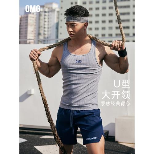 OMG運動 緊身背心男夏季高彈力健身訓練低領無袖吸濕排汗打底內搭|運動背心|ETMall東森購物網