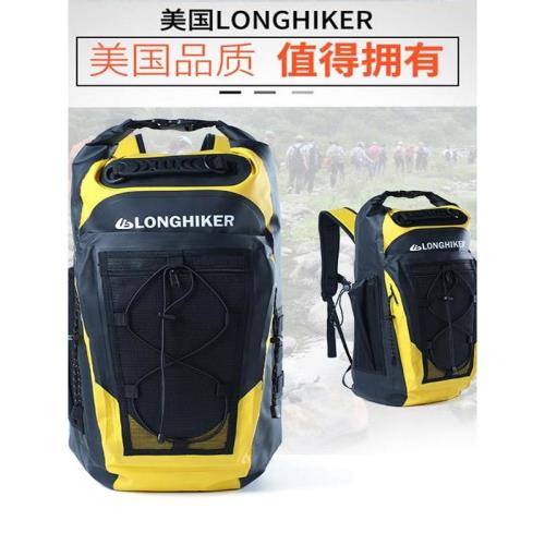 LONGHIKER戶外防水袋雙肩背包 溯溪漂流防水包沙灘游泳潛水收納包|雙肩背包|ETMall東森購物網